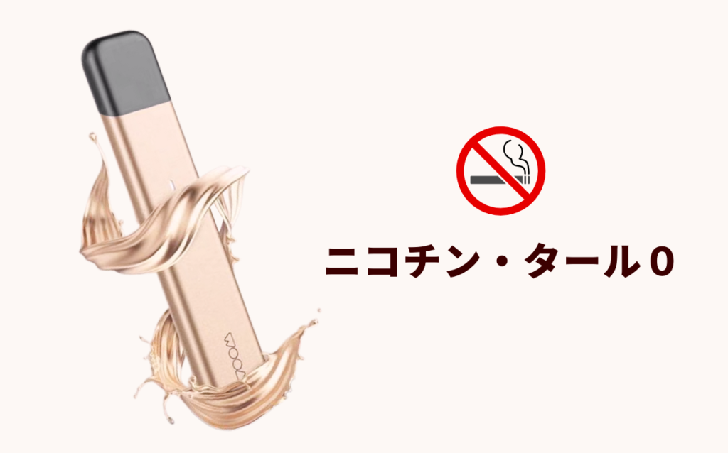 NONICO（ノニコ）は有害？根拠やリキッドの成分について徹底解説！ - news-vape